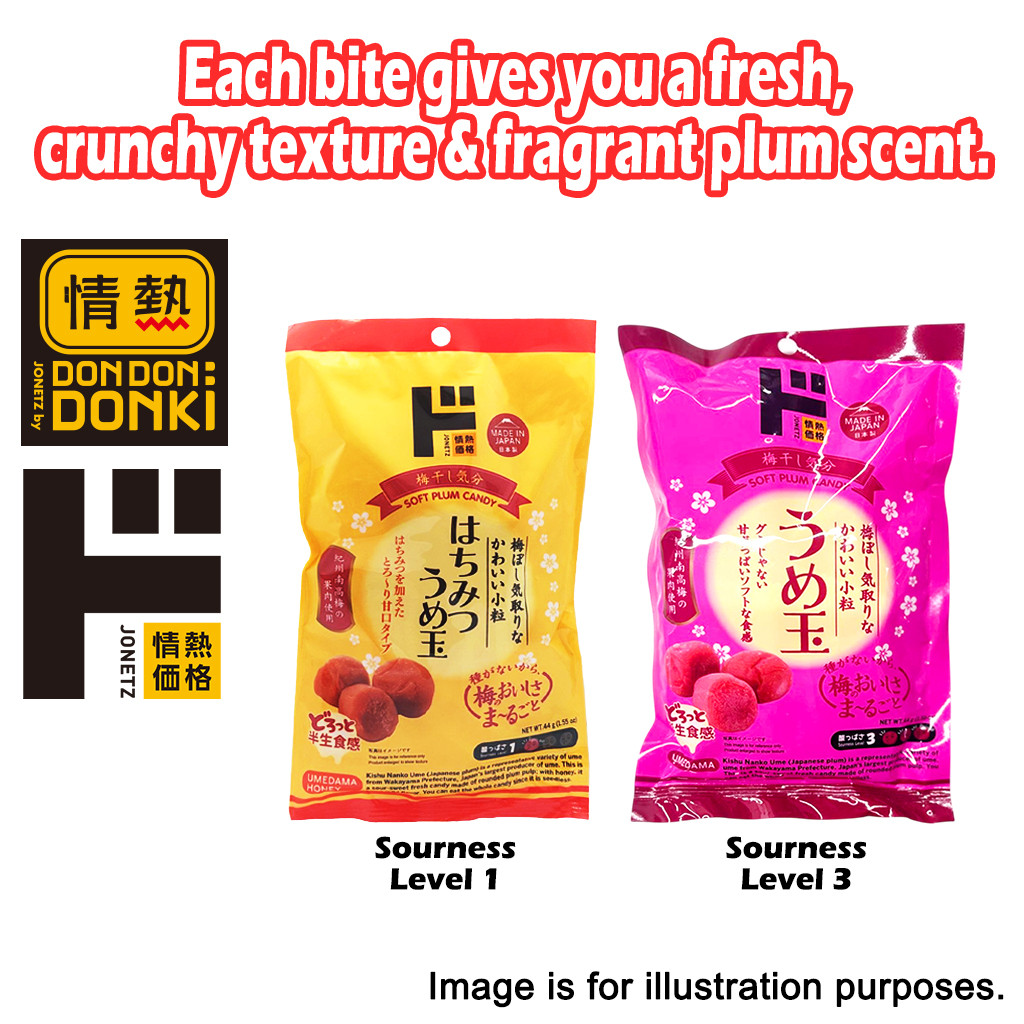 [DONKI] Jonetz Soft Plum Candy 44g | Shopee Malaysia