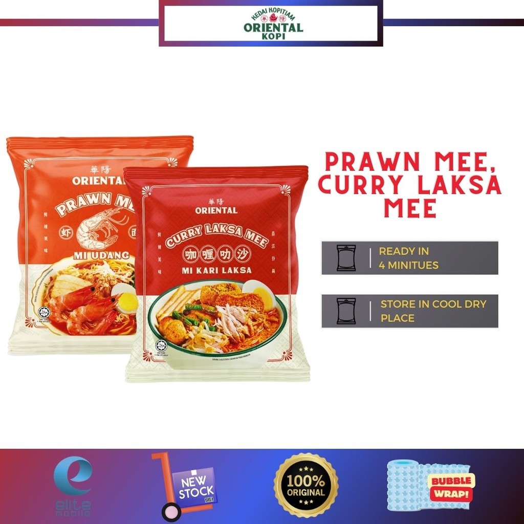 ORIENTAL INSTANT NOODLE (PRAWN MEE/ CURRY LAKSA MEE) - Ready in just 4 ...