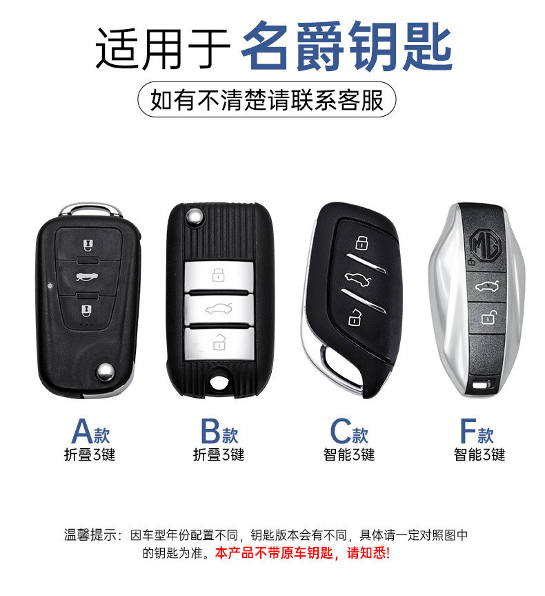 MG5 Key Case 2021-2025 MG S5 MG4 EV MG5 mg6 HS MGVS MGS5 EV MGZS HEV ...