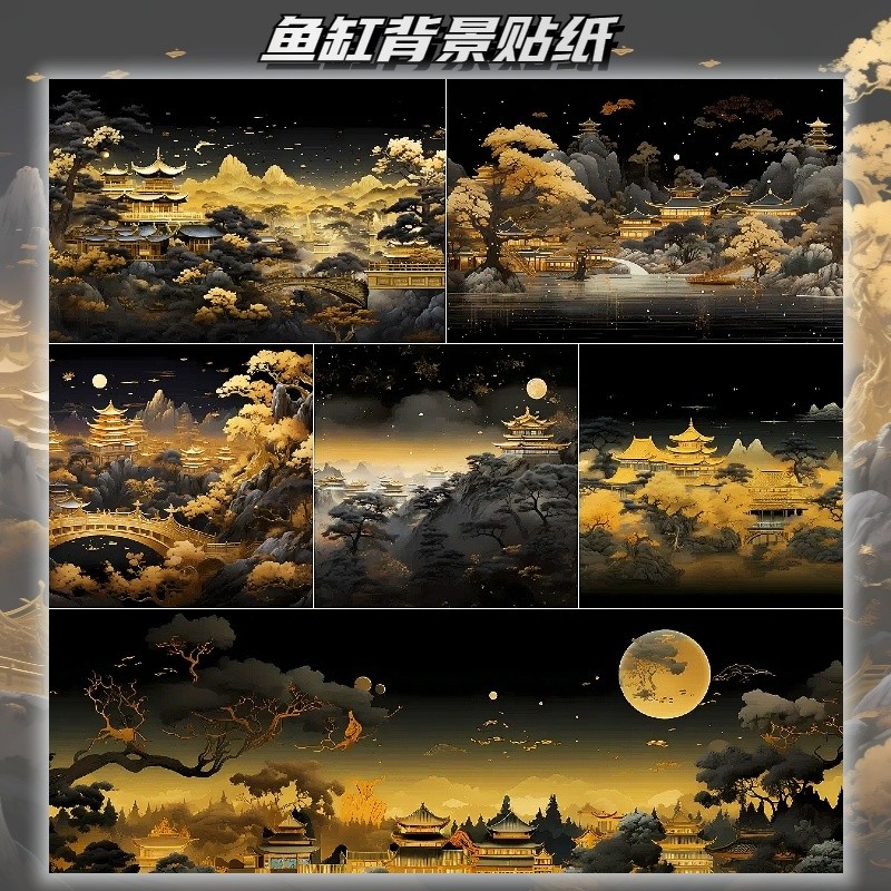 Custom size pattern Aquarium background decorative sticker Fish tank ...