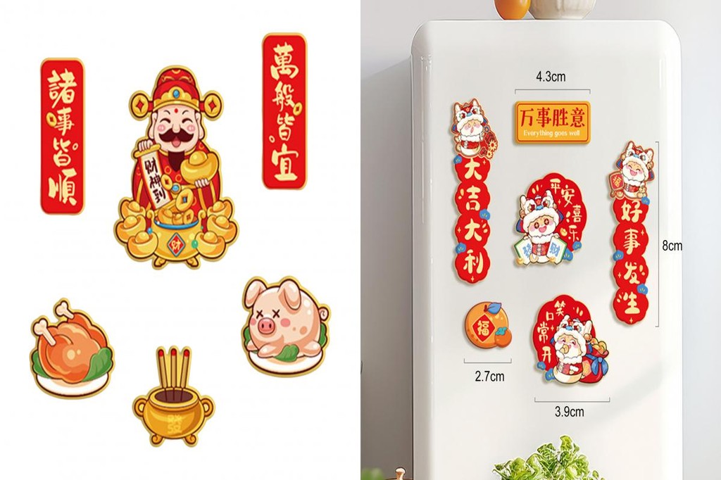 Wealth and Happiness Magnets Joyful Refrigerator Magnets Chinese New ...
