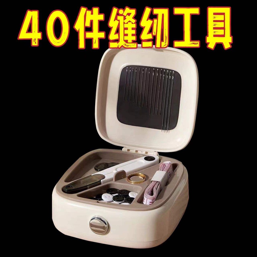 Sewing Box Home Set Sewing Hand Sewing Tools Student Dormitory Portable ...