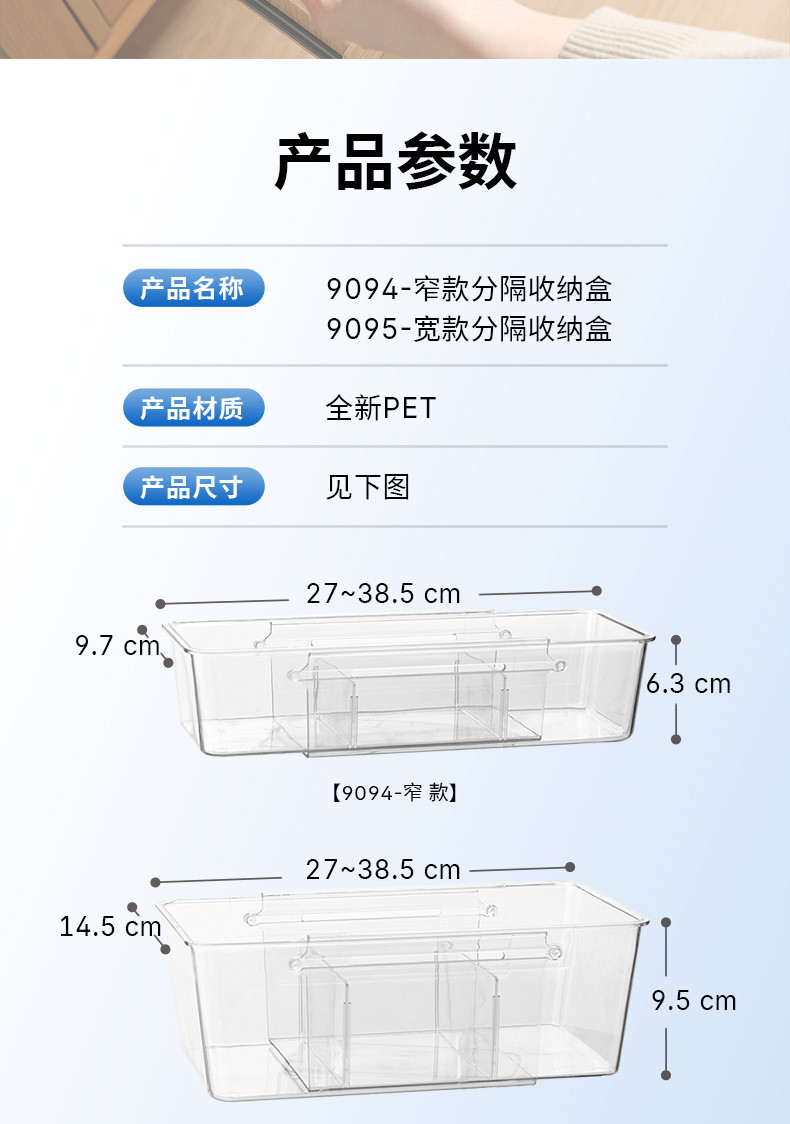 Ready Stock - Adjustable Drawer Divider Box - Stretchable, Transparent ...