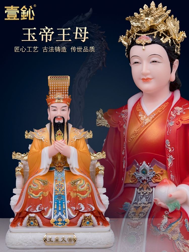 Exclusive Design Jade Emperor Mother Goddess Statue Jade Emperor ...