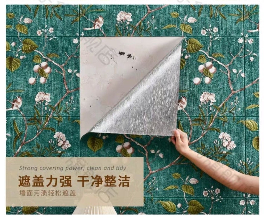 New Elegant No Trace Thickened 3D Carve Flower Wall sticker 70 x 70cm ...