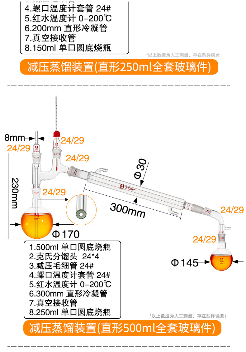Ke's Distillation Head Condensation Tube Vacuum Distiller Set Glass ...