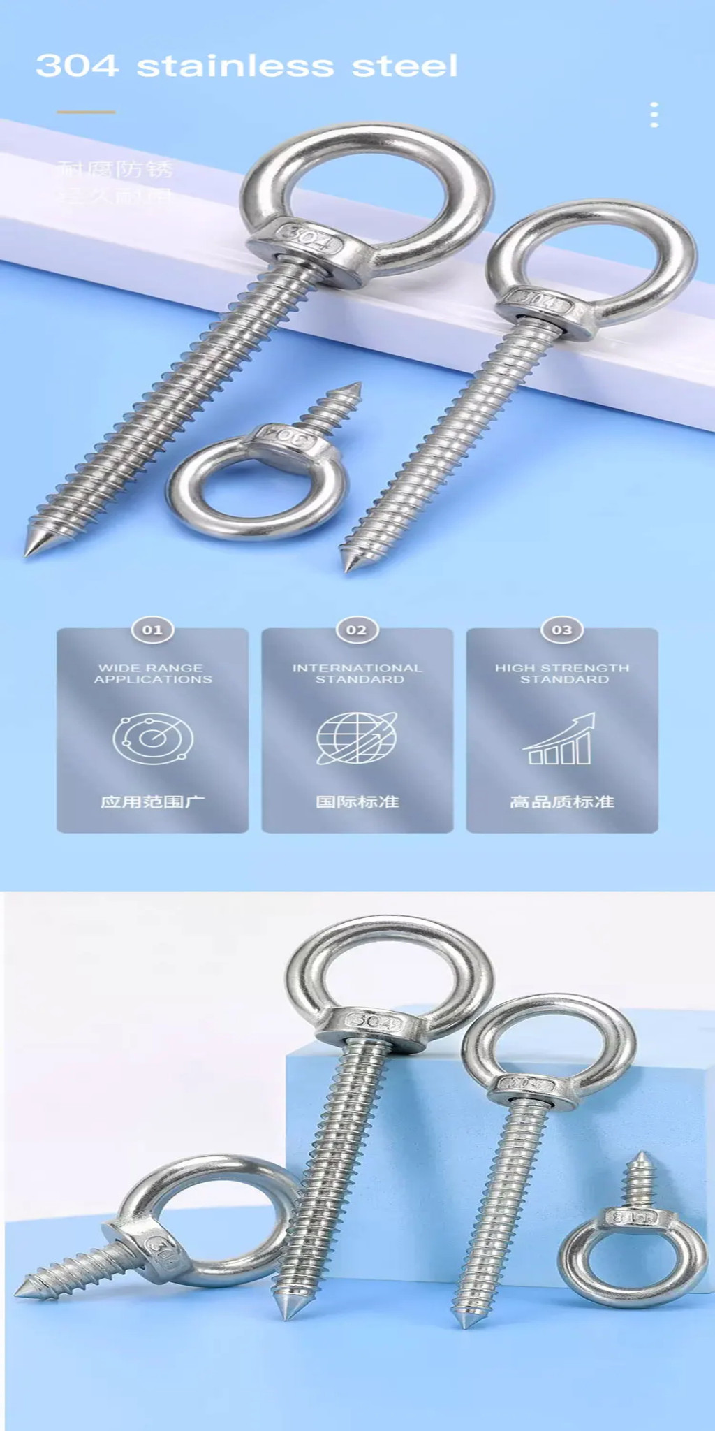 M4 M5 M6 M8 304 Stainless Steel Self-Tapping Screws with Round Ring Hooks, Sheep Eye Ring Type ...
