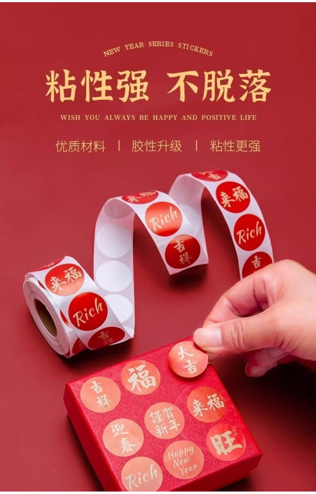 Spring Festival New Year Couplet Fu Character Stickers Red Envelope ...