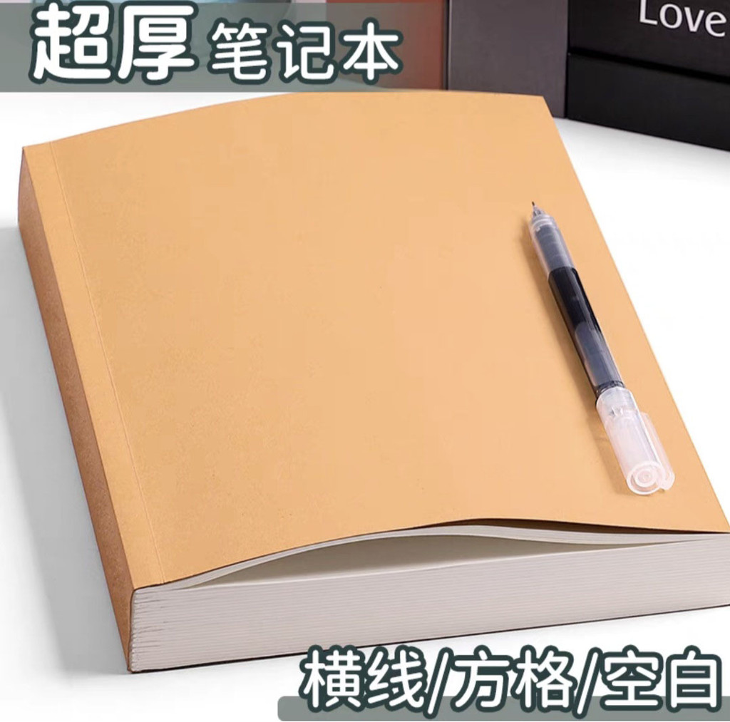 A5/B5 Thick Notebook DIY Black/Kraft Cover Draft Book Diary Journal ...