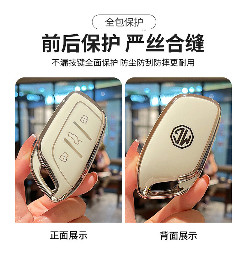 MGS5 EV Key Cover Car 2020-2025 MG MG4 EV MG5 mg6 HS MGVS MGS5 EV MGZS ...