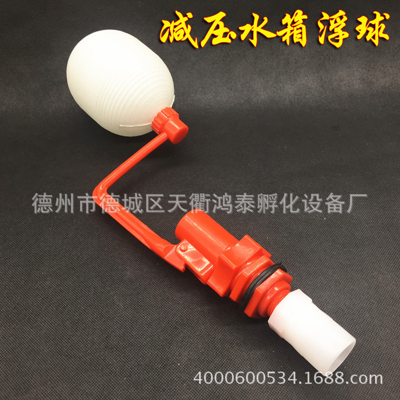 Chicken Decompression Water Tank Float Rabbit Pigeon Decompression ...