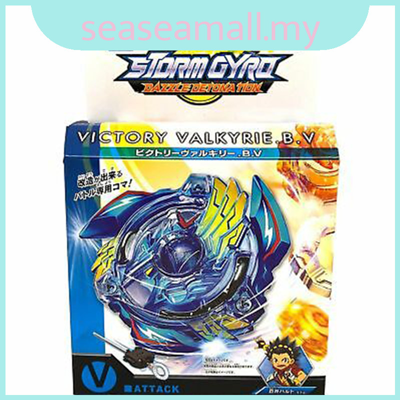 Get For Ready Battle With Victory Valkyrie Valtryek Bv Beyblade Pack B ...