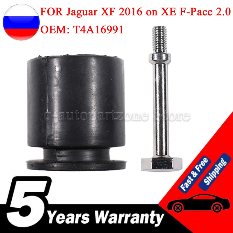 T4A16991 FOR Jaguar XF 2016 on XE F-Pace 2.0 Jaguar F Pace 2.0 Diesel ...
