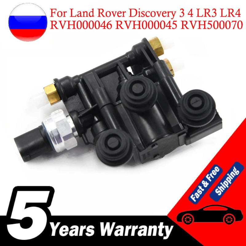 For Land Rover Discovery 3 4 LR3 LR4 Range Rover 2006-2012 New Air ...