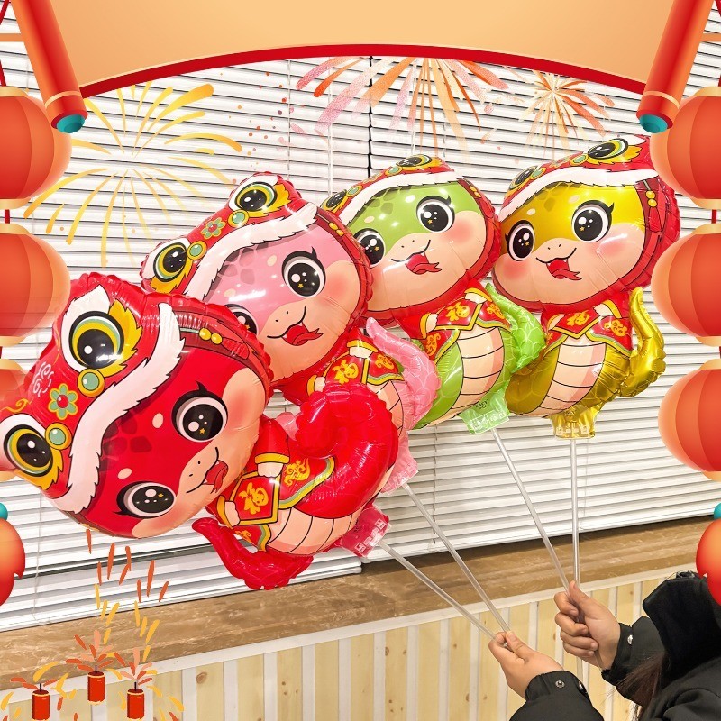 New Year Aluminum Foil Balloons - Cartoon, Cute, Handheld, Joyful ...