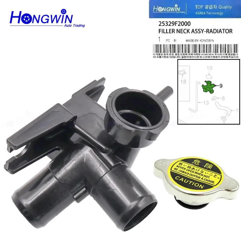 25329-F2000 Coolant Filler Neck Assembly With Radiator Cap For Hyundai ...