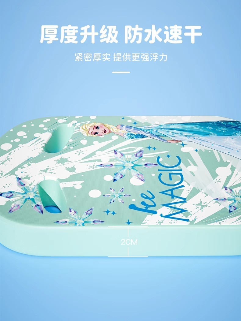 Disney Disney Children's Floating Board Swimming Floating Floating ...