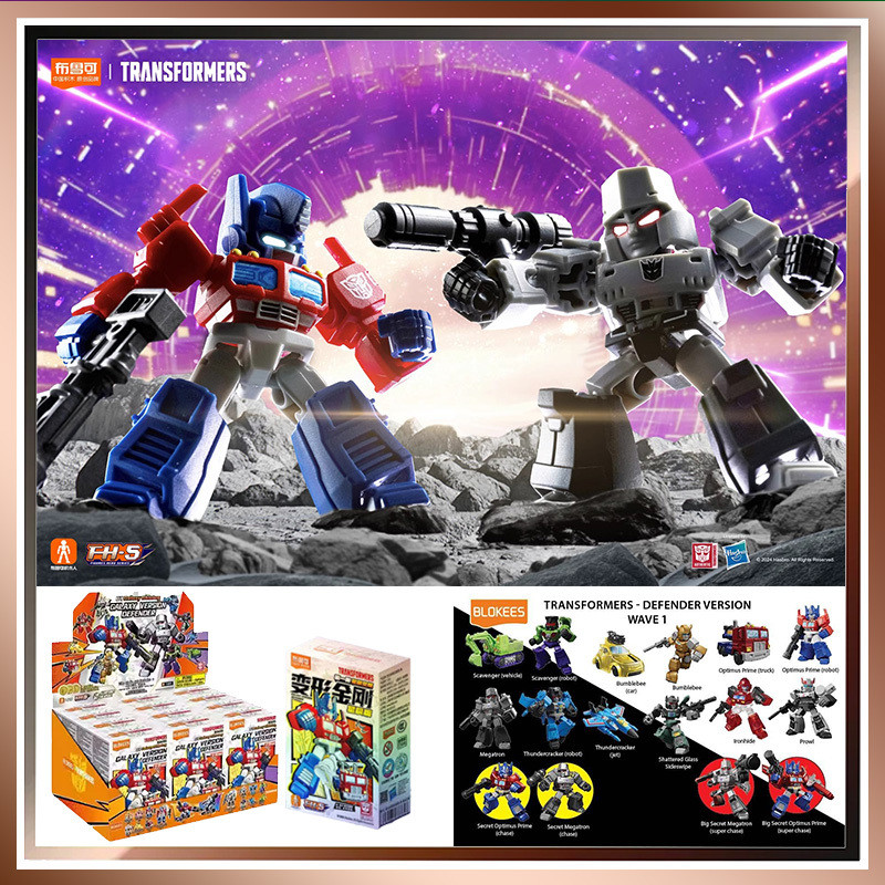 Blokees Block Transformers Defender Version Wave1 Optimus Prime ...