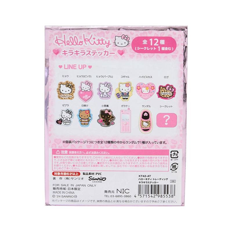 Hello Kitty Japan Sticker Blind Bag | Shopee Malaysia