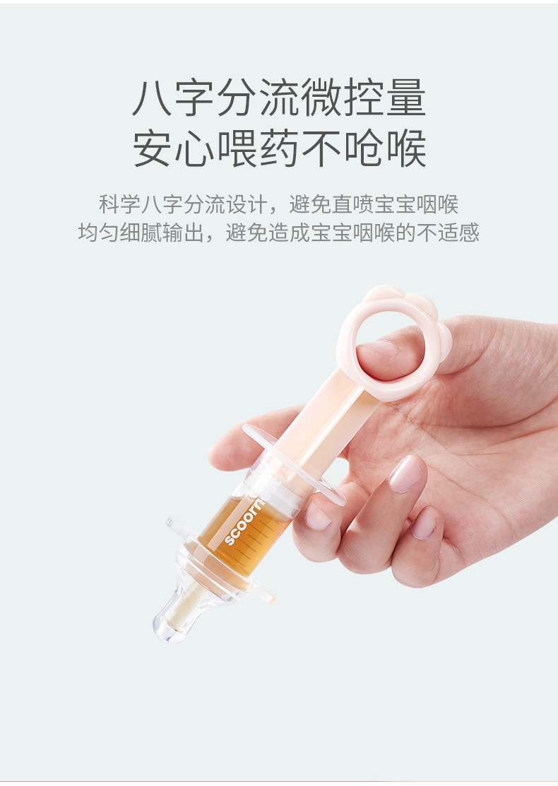 Baby Feeding Handy Tool Baby Anti-choking Feeder Drinking Water Young ...