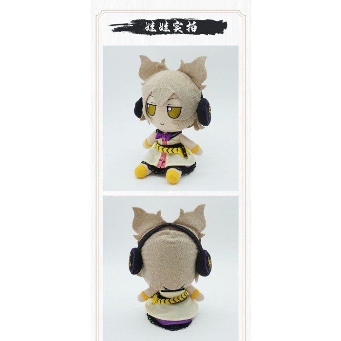 Touhou Project Fumo Toyosatomimi no Miko Plush Toy Dolls Gift for Kids ...