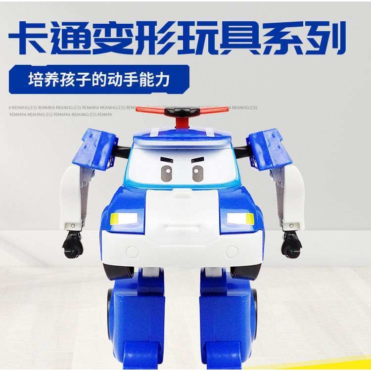 [Super Cheap] Transformed Police Car Polly Robot Traffic Rescue Team ...
