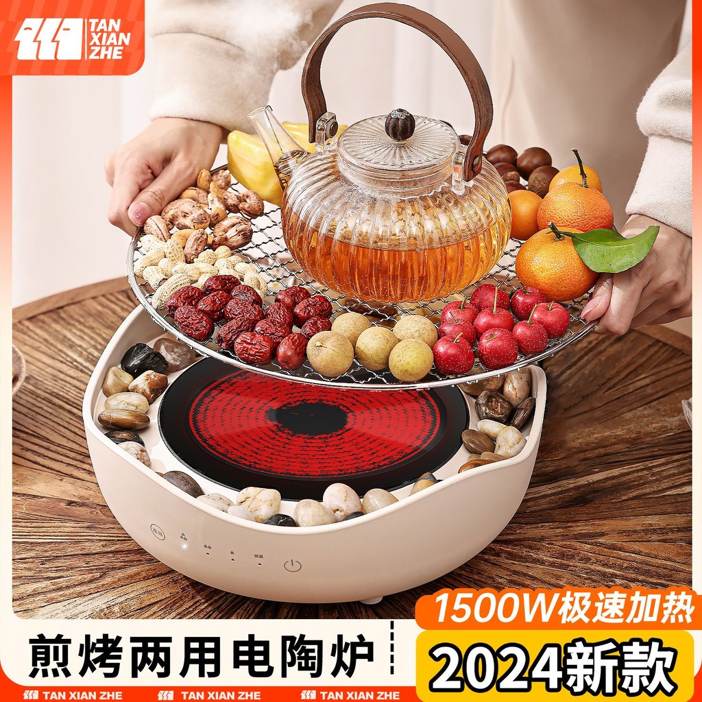 Furnace Tea Making Electric Stove Electric Ceramic Stove Baking Stove ...