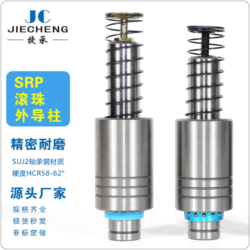 Ready Stock~Precision Ball Guide Column Ball Guide Column Mould Frame ...