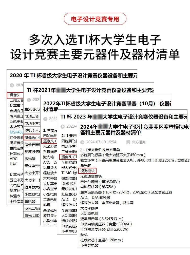 [Height Adjustable Bracket] K210 Visual Module AI Artificial ...