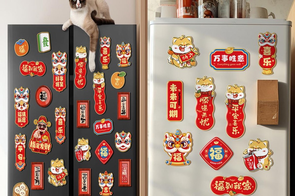 Wealth and Happiness Magnets Joyful Refrigerator Magnets Chinese New ...