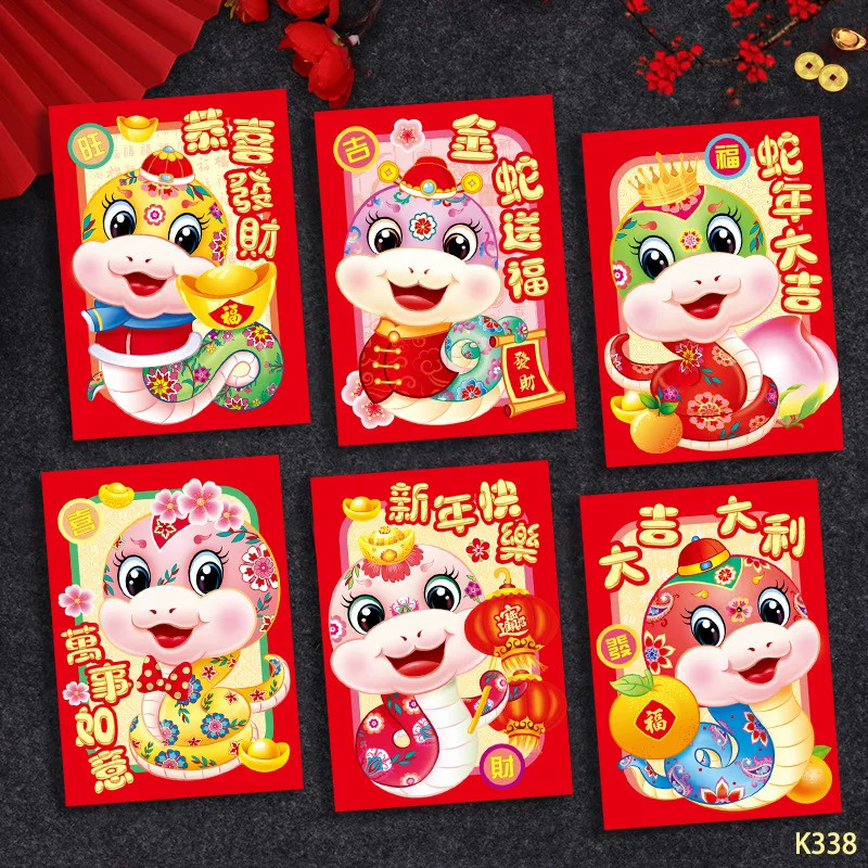 【Malaysia Ready stock 现货]CNY Snake Year Ang Pao 蛇年新年装饰 新年红包 | Shopee ...