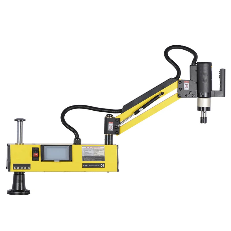Electric servo tapping machine folding arm type universal tapping ...