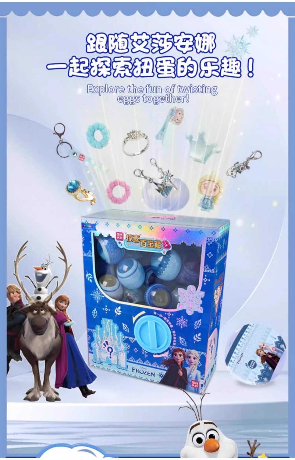 Princess Elsa Capsule Toy Machine Girl Birthday Gift Girl Toy 3 to 9 ...