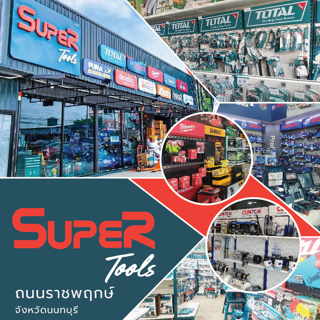 TOTAL Size 1T Round Chain Hoist Model THT1611 Tool Equipment Supertools ...