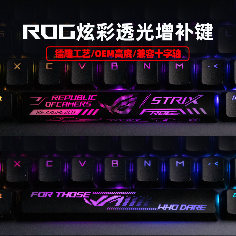 Applicable To ROG Player Kingdom Night Demon Ranger 2NX 98 Keyboard ...