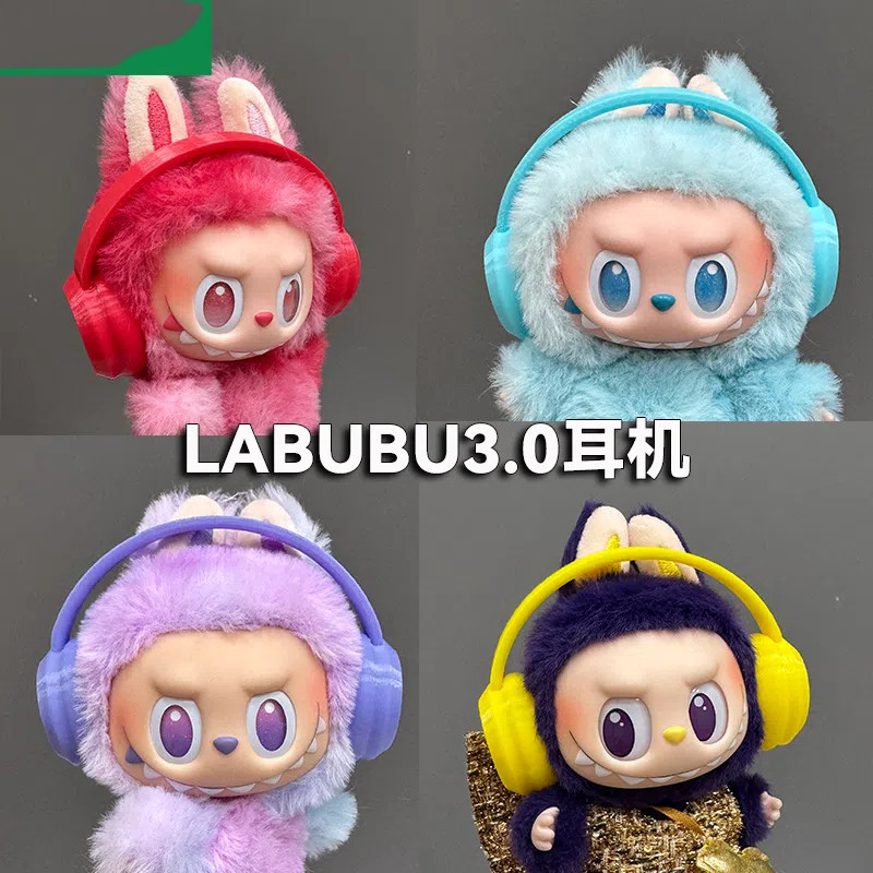 Labubu Three-Generation Baby Clothes Set Headset labubu Vinyl Pendant ...