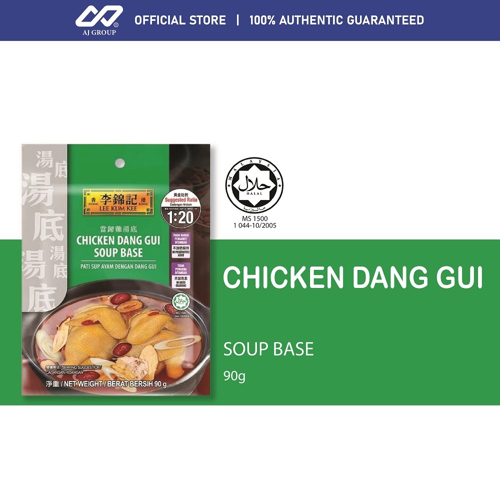 Lee Kum Kee Chicken Dang Gui Soup Base (90g) | Shopee Malaysia