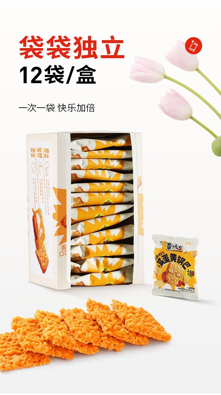 ZEJUN Wong Feihong salted egg yolk pot 180g crab roe spicy Internet ...