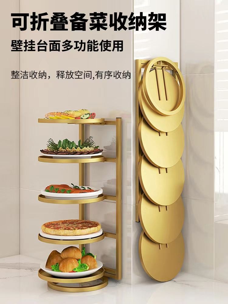 Folding Food Preparation Rack Kitchen Side Dishes Wall-mounted Multi ...