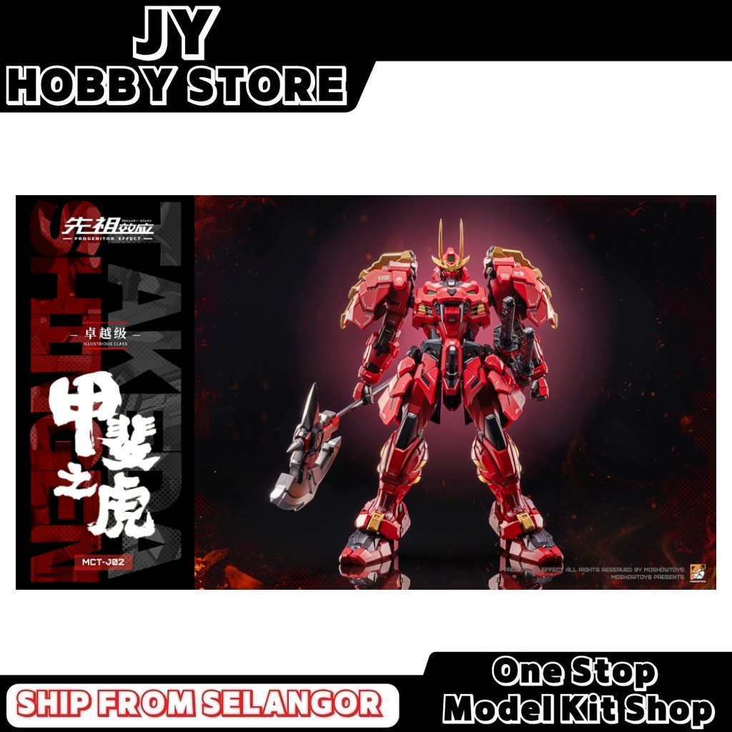 Moshow Toys Progenitor Effect Takeda Shingen Illustrious Class Metal ...