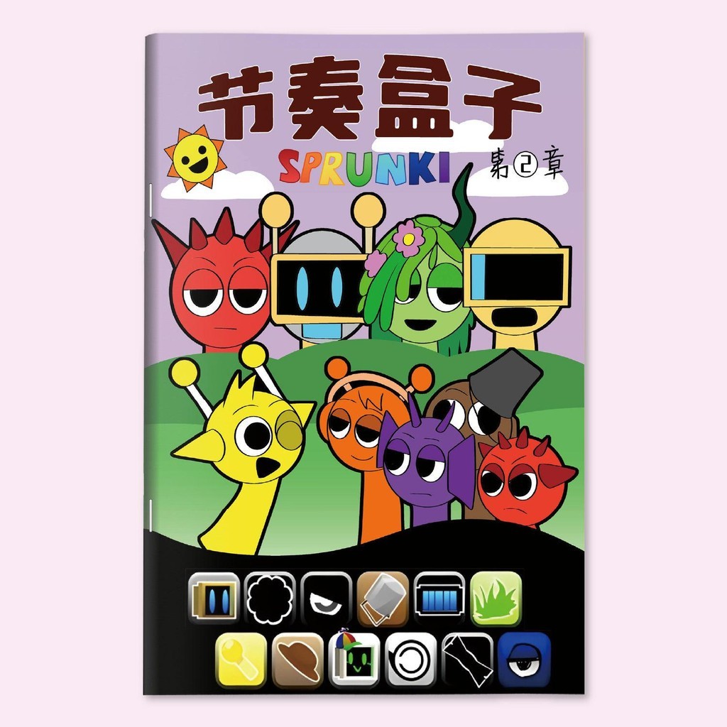 Incredibox Sprunki Quiet Book Toy Horror Game Cartoon Figure Brief ...