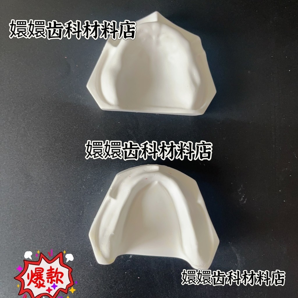 Dental Model Toothless Jaw Wax Embankment Plaster Artificial Practice ...