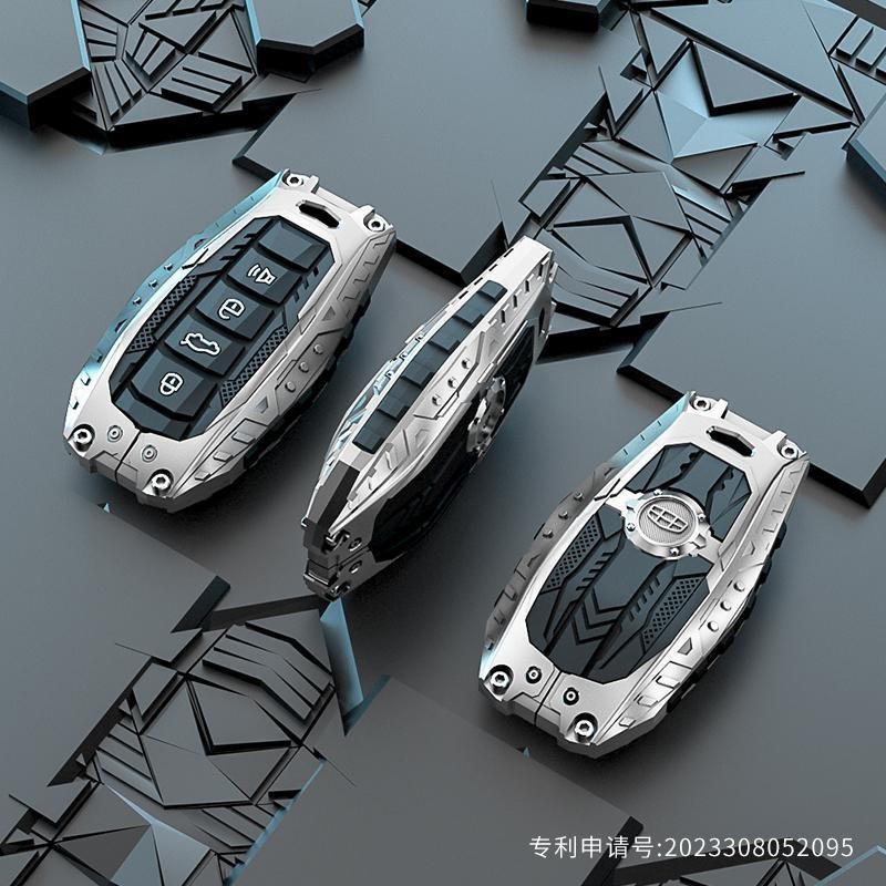 Dedicated to Proton car key cover X50 X70 X90 S70 car keychain car key ...