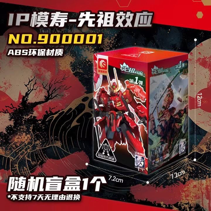 Mecha Building Block Mold Shou Ancestor Effect Trendy Mecha Mystery Box ...