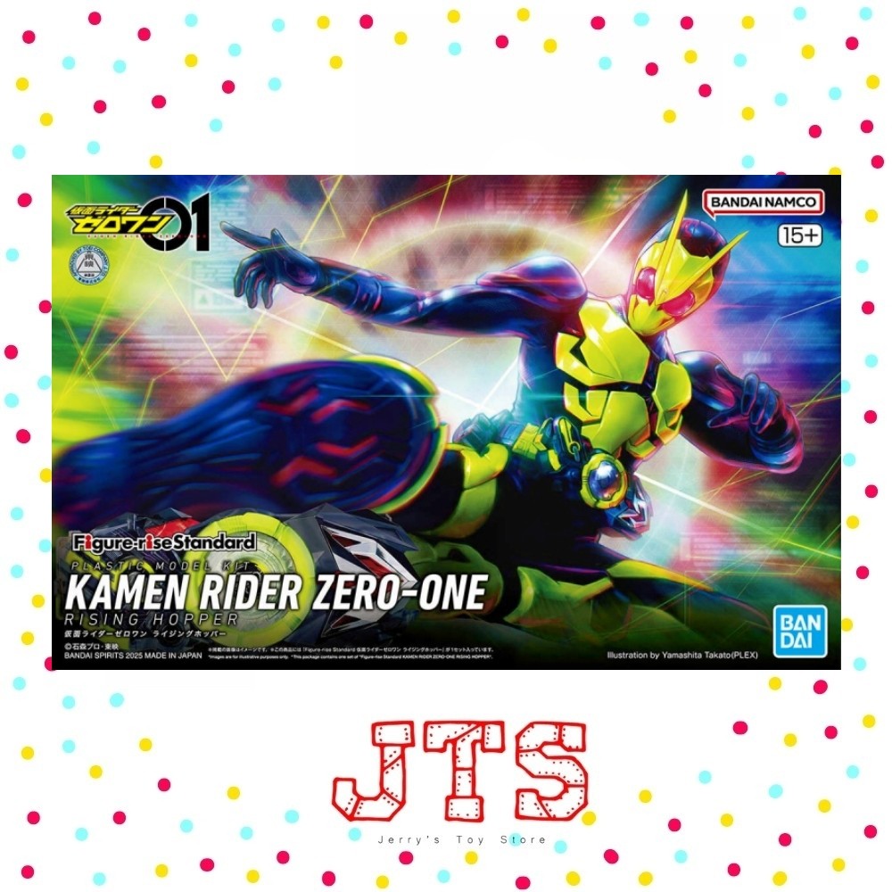 Bandai Figure-rise Standard Kamen Rider Zero-One Rising Hopper 68328 ...