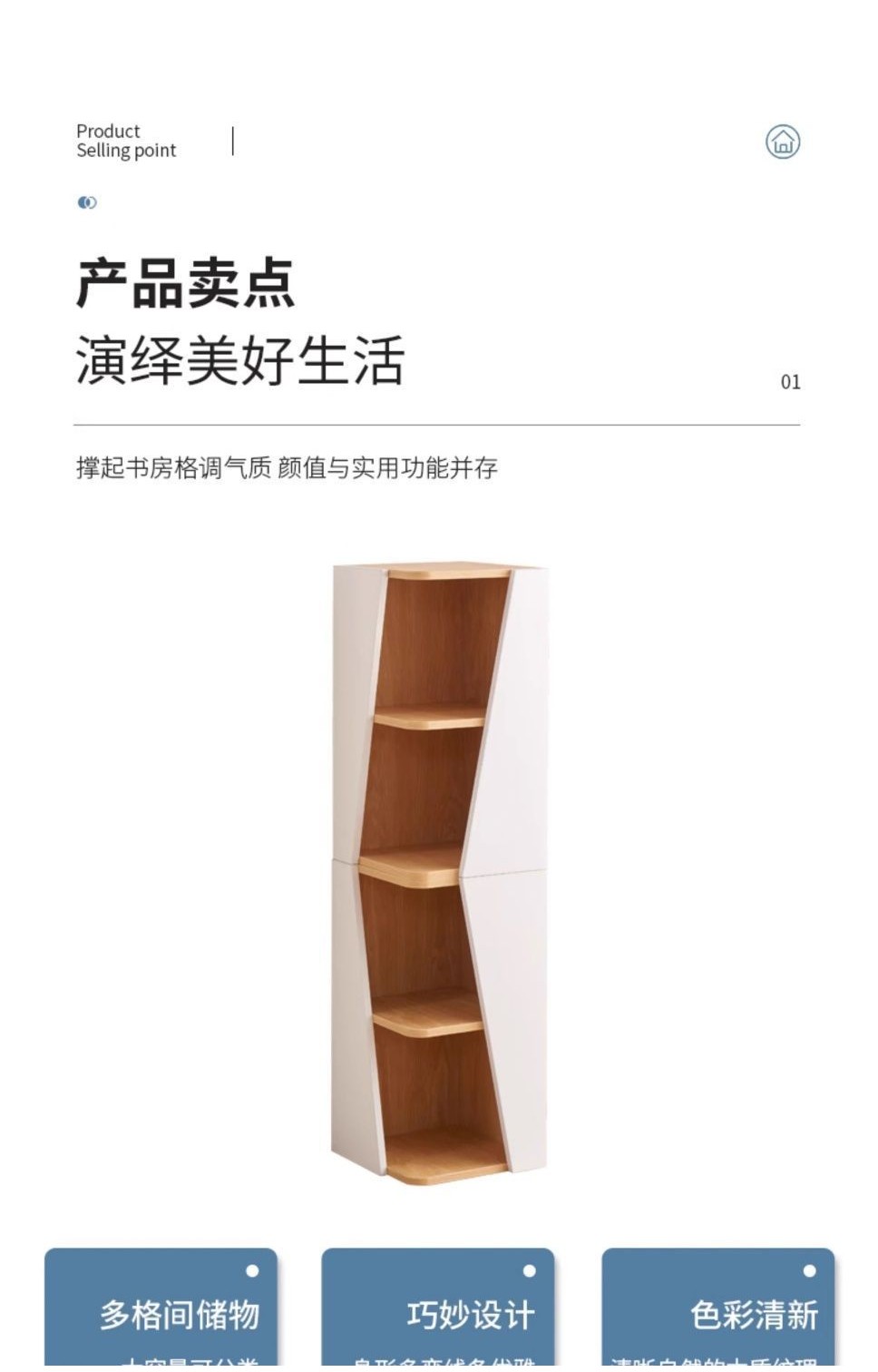 Corner Cabinet Corner Cabinet Bookshelf Crooked Cabinet Entrance ...