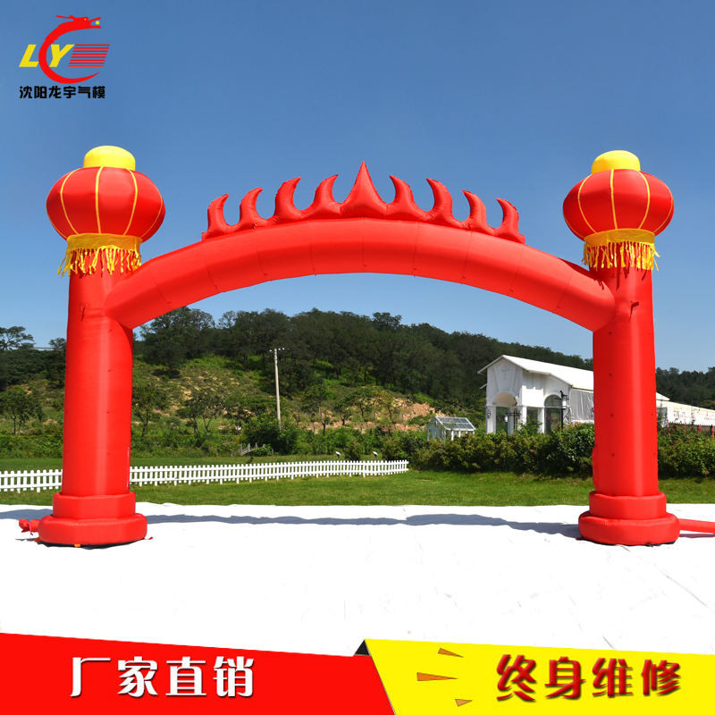 Ready Stock~New Style 6m 8m Wedding Air Model Lantern Arch Rainbow Door ...