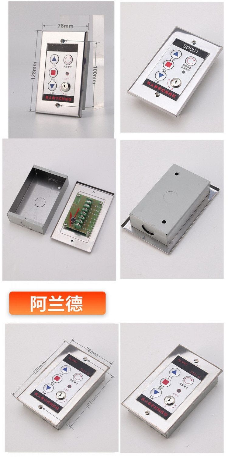 Fire-fighting Electric Fire-proof Roller Shutter Door Control Button ...