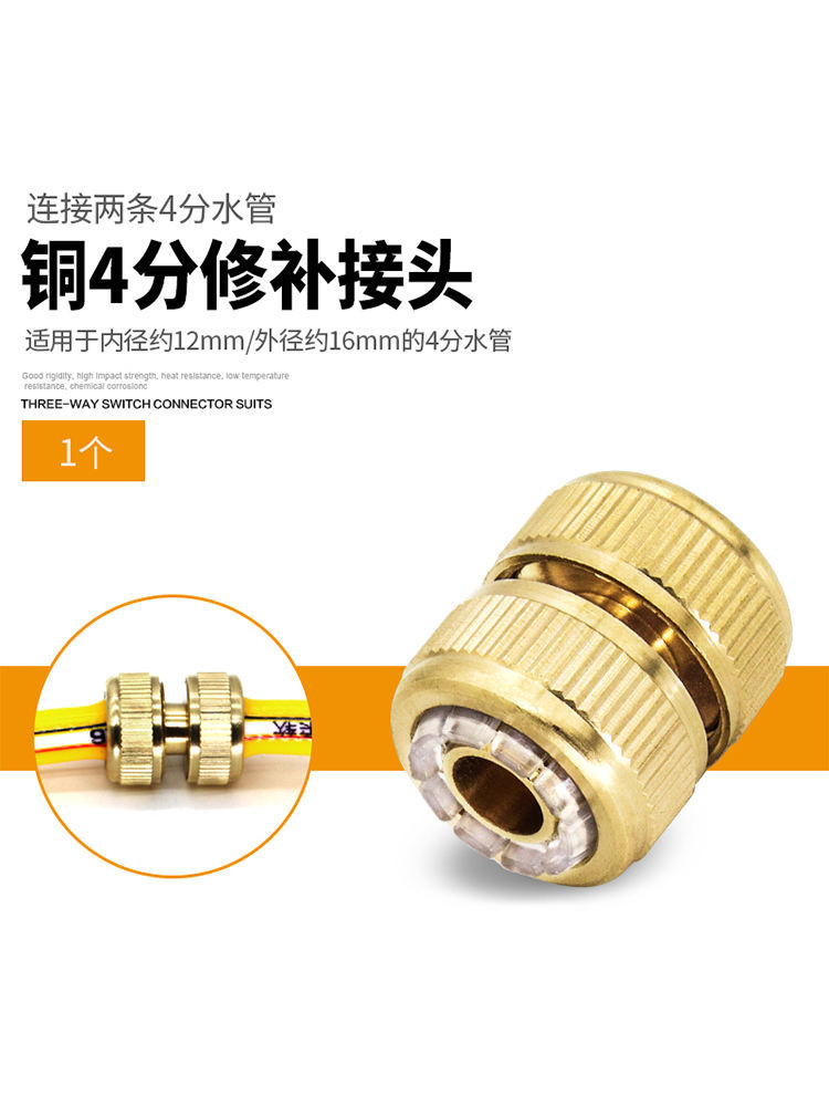 Ready Straw! Copper 4 Points PVC Water Pipe Repair Repair Joint ...