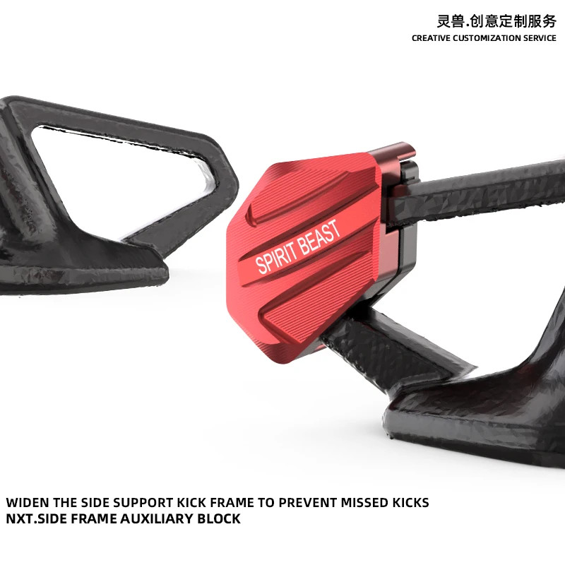 SPIRIT Beast is suitable for calf NXT electric vehicle side frame ...